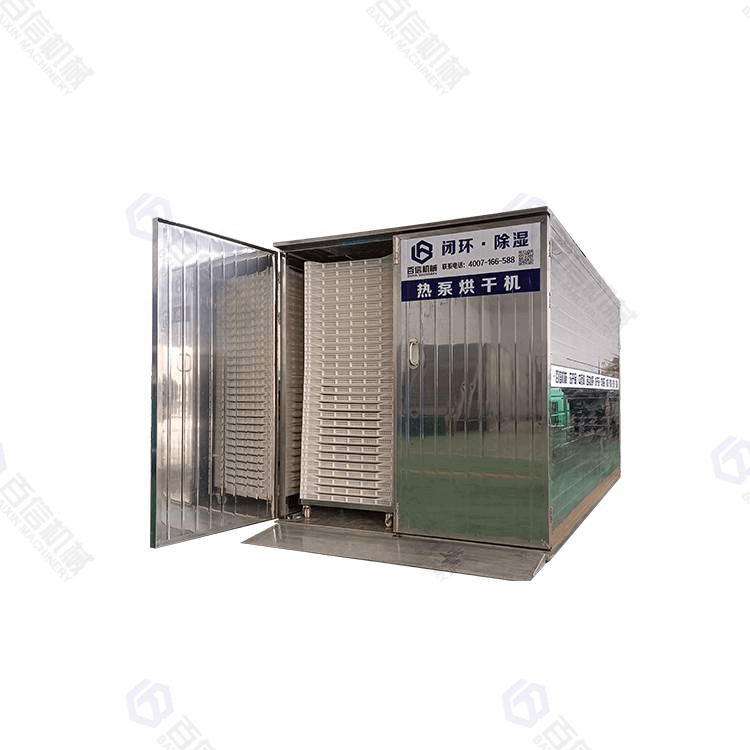 Commercial vegetable dryer/drying machine_Henan Baixin Machinery